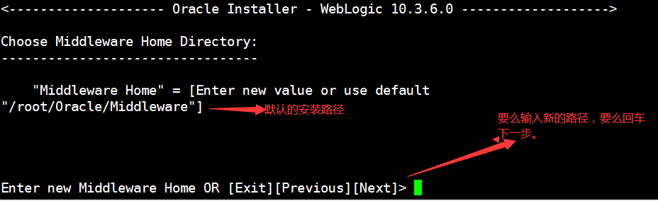 weblogic10.3.6的Linux下的安装_weblogic10.3.6linux安装-CSDN博客