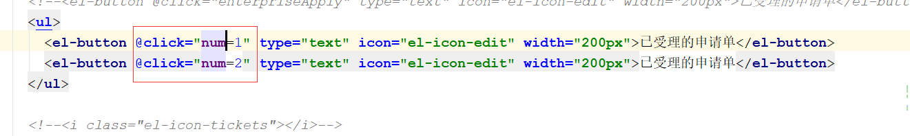 Vue Table表单切换实现效果vue表单切换 Csdn博客 