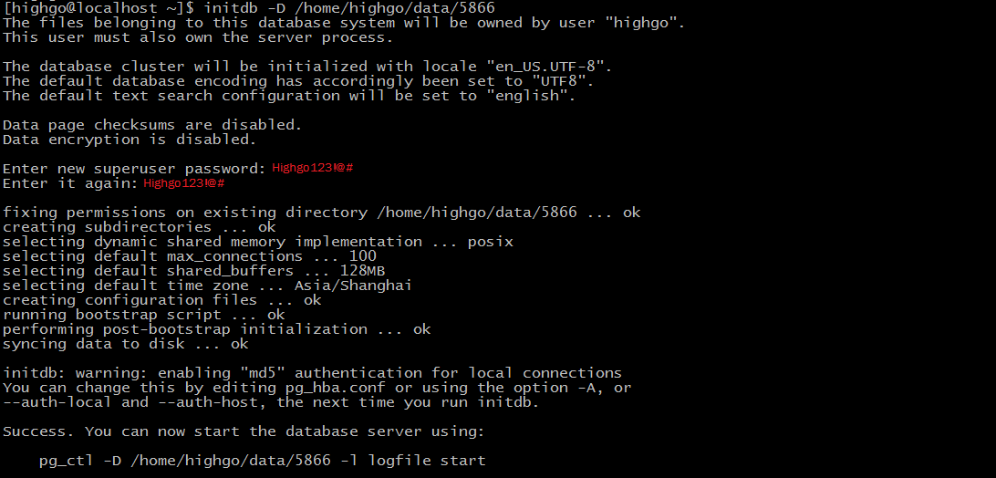 瀚高数据库搭建hgdb602 Enterprise Linx6 X86 64 20210430deb Csdn博客 