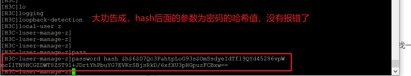 hcl出现“Invalid ciphertext password.”错误的解决方法-CSDN博客