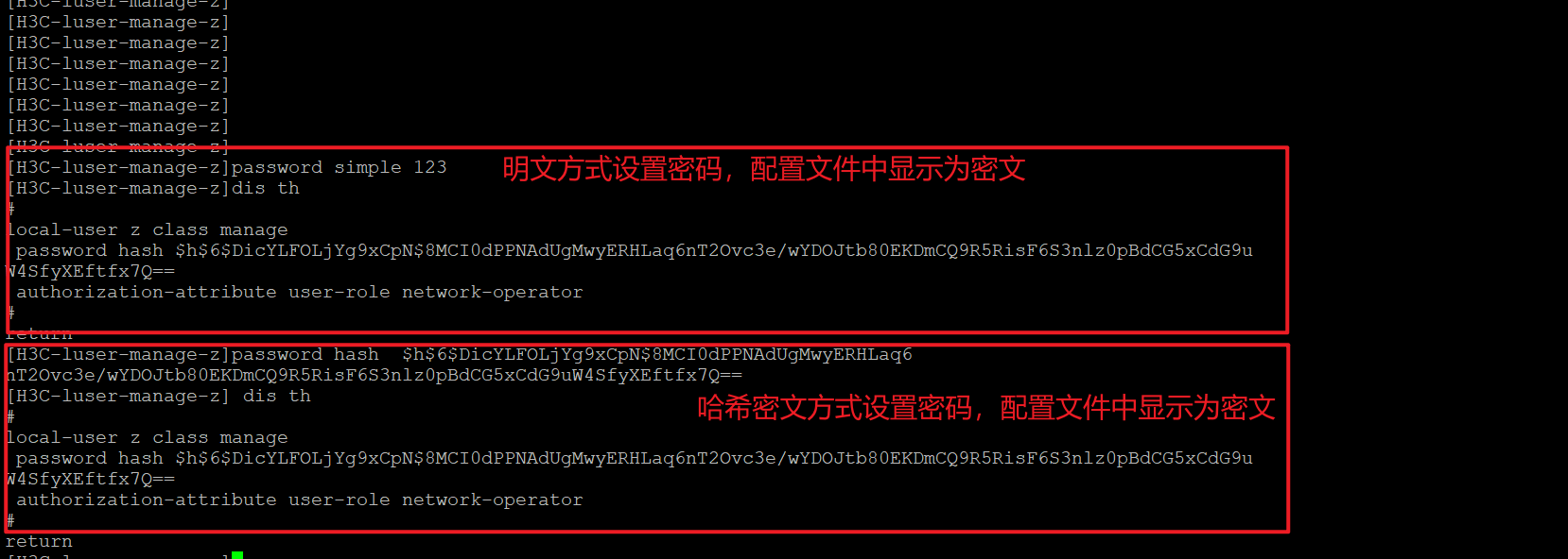 hcl出现“Invalid ciphertext password.”错误的解决方法-CSDN博客