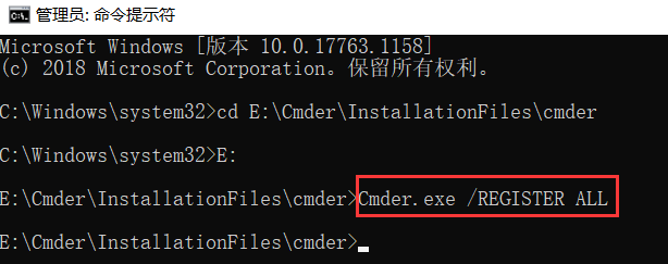 工具篇之Cmder使用教程_cmder怎么关闭代码提示补全】、-CSDN博客