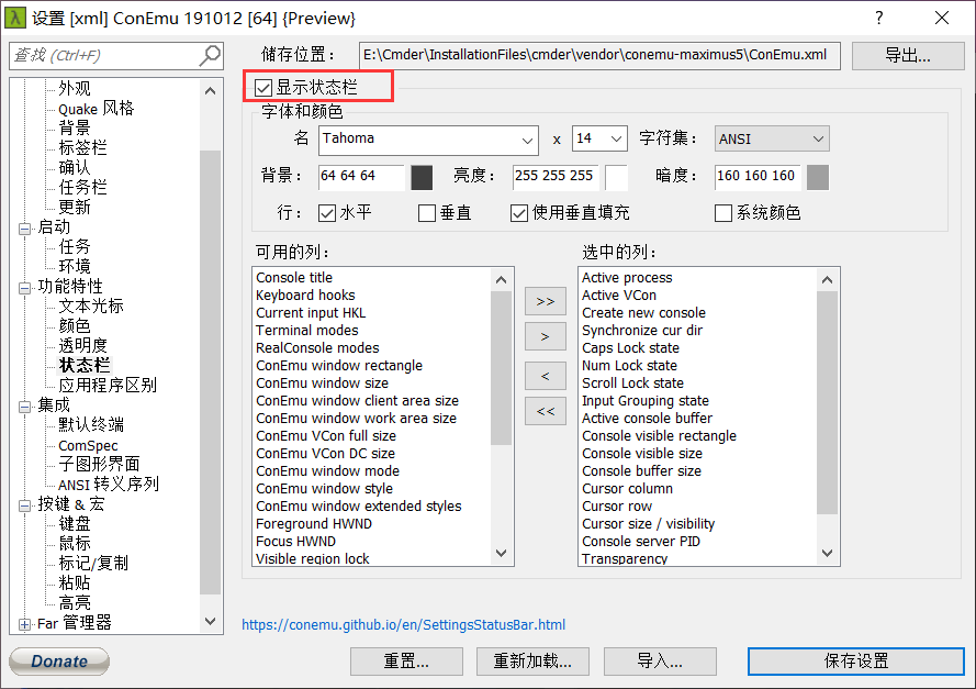 工具篇之Cmder使用教程_cmder怎么关闭代码提示补全】、-CSDN博客