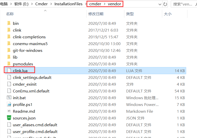 工具篇之Cmder使用教程_cmder怎么关闭代码提示补全】、-CSDN博客