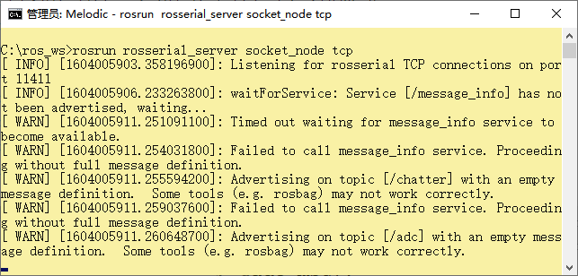 ESP32与ROS调试笔记（Linux和Windows）_esp32 ros-CSDN博客