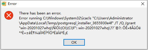 [已解决]postgresql安装时there has been an error error. running win10下安装postgresql打开报错-CSDN博客