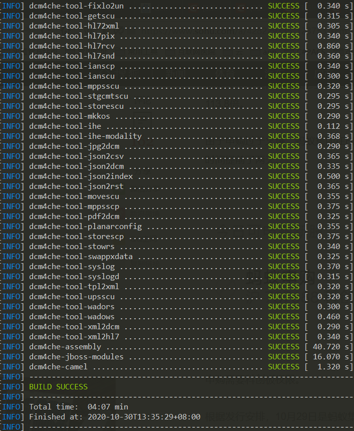 最新版 DCM4CHE 源码编译，解决部分依赖不能下载问题_dcm4che-imageio-opencv动态库-CSDN博客