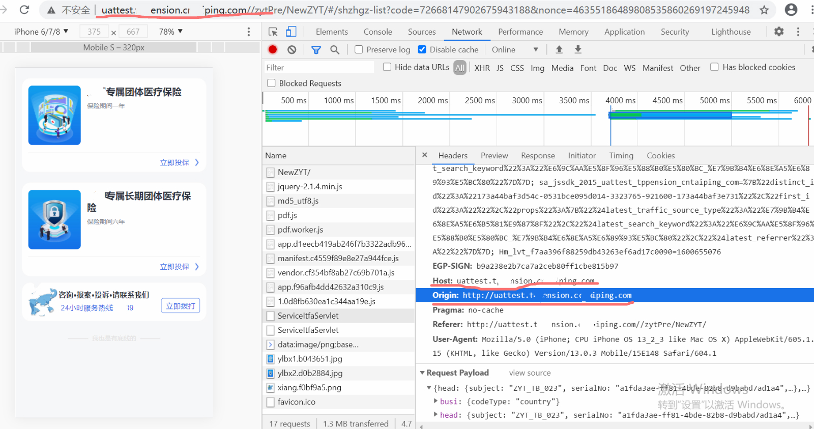 Request Headers请求头和Response Headers响应头，有啥区别呢？-CSDN博客