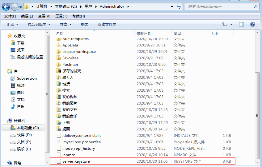Springbootvue项目配置请求以及让你的浏览器支持请求springboot Keytool Vue调用 Csdn博客 6405