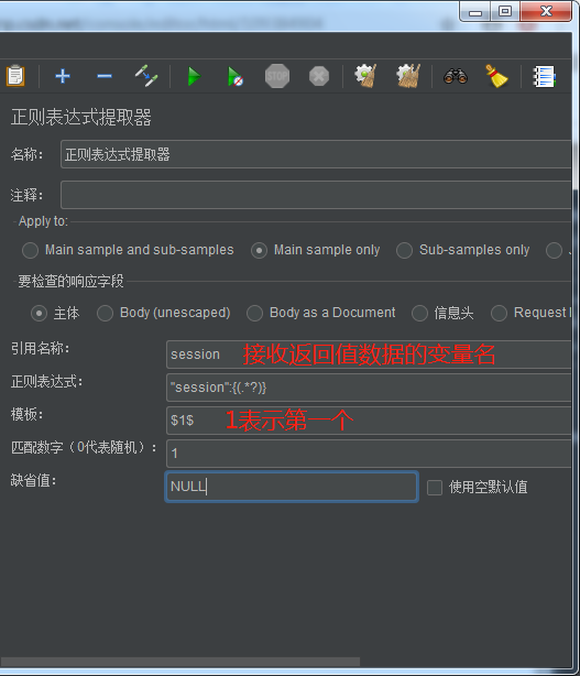 jmeter 关联---------xpath提取器、json提取器、正则表达式提取器_正则表达式提取器 、xpath提取器 、json提取器运用的场景有什么区别-CSDN博客