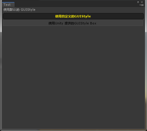 unity3D 编辑器扩展，GUISkin/GUIStyle的简单使用_unity guiskin-CSDN博客