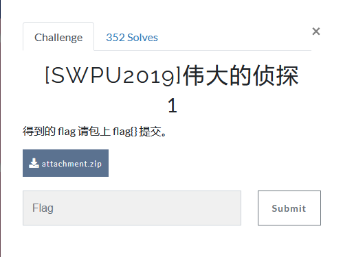 BUUCTF：[SWPU2019]伟大的侦探_[swpu2019]伟大的侦探 1-CSDN博客