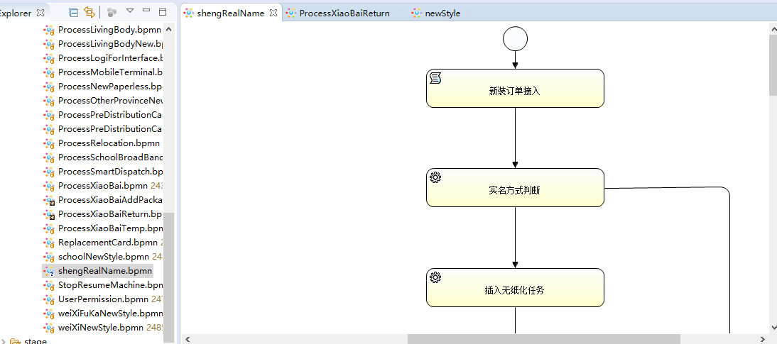 在eclipse中将bpmn文件转成png图片_bpmnjs 导出图片-CSDN博客