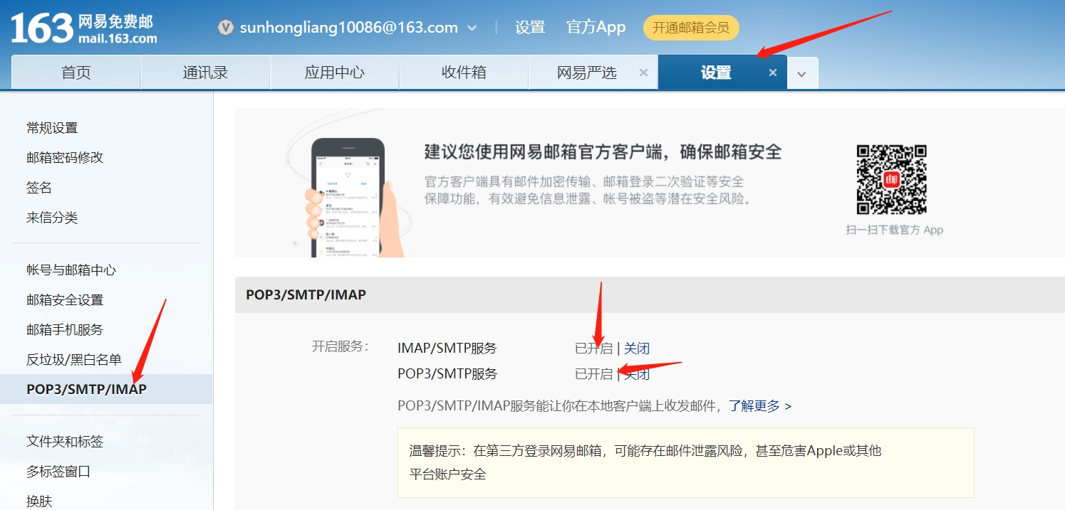Springboot使用hutool发送邮件cnhutoolextramailmailaccount Csdn博客 