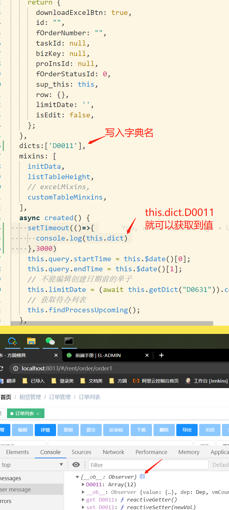 vue使用全局混入的方式实现数据字典的快速获取，并用vuex存储_vue 管理系统数据字典-CSDN博客