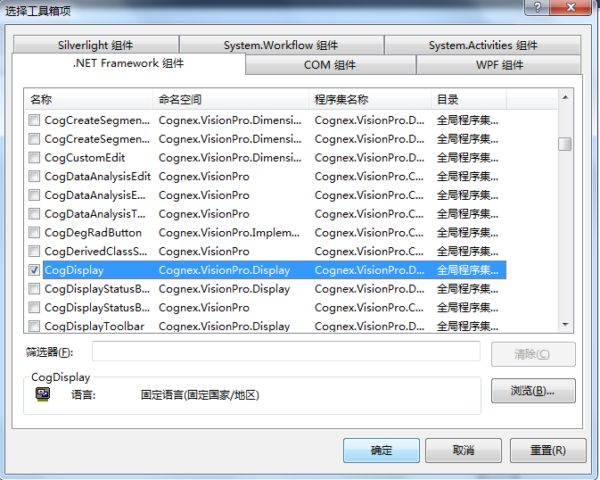visionpro学习再研究，camera实时观察和调用（四，追着自己跑，megauging继续推进）_visionpro camera类-CSDN博客