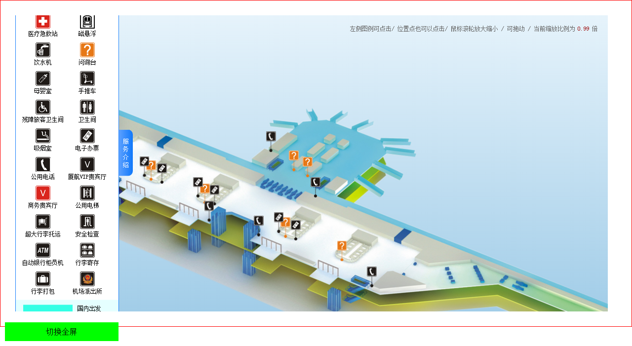 【项目技术点总结之一】vue集成d3.js利用svg加载图片实现缩放拖拽功能_svg.js加载图片,缩放-CSDN博客