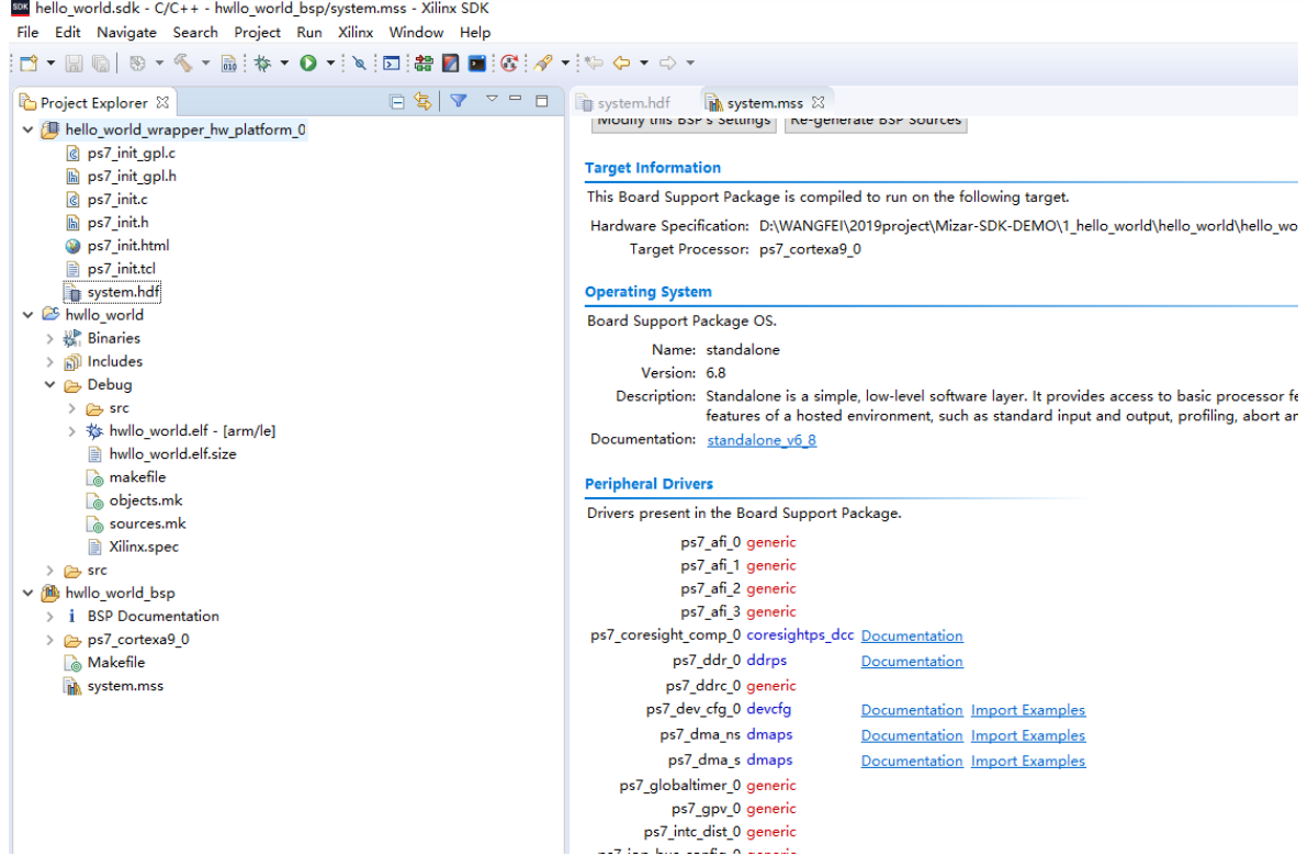 SDK开发之hello_world_sdk2018.3 软串口打印-CSDN博客