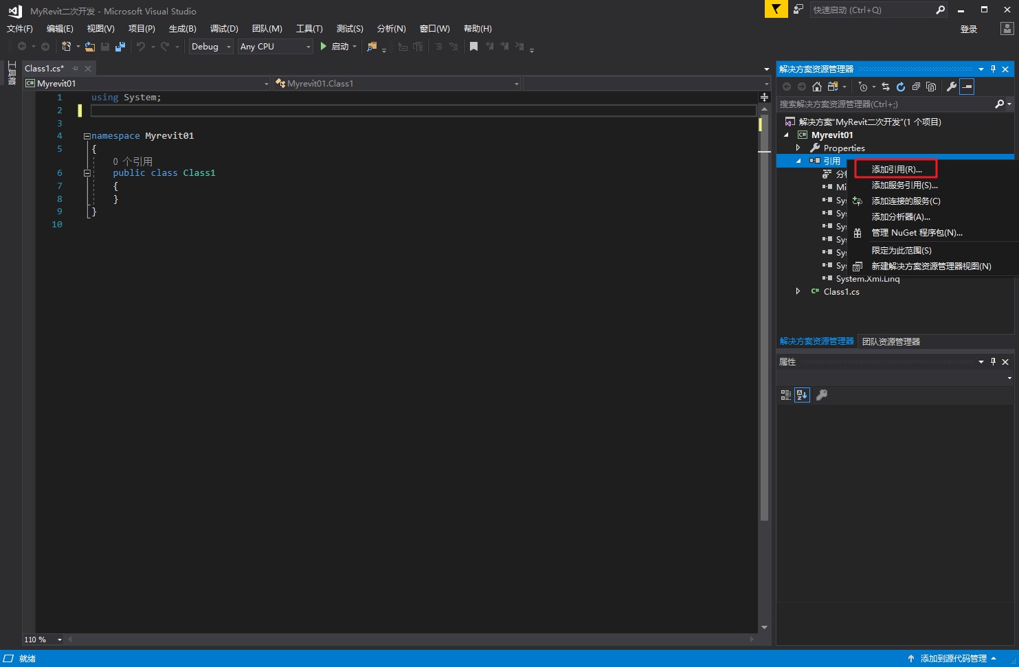 Revit二次开发01——环境搭建（附Revit 2018 + Visual Studio 2017下载地址）_revit api下载_BIM ...