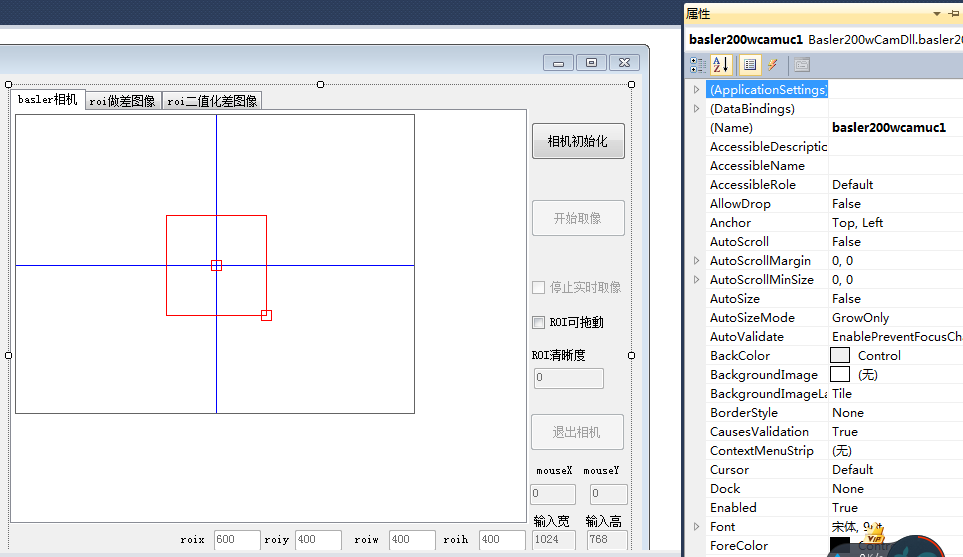 visionpro学习再研究，camera实时观察和调用（四，追着自己跑，megauging继续推进）_visionpro camera类-CSDN博客