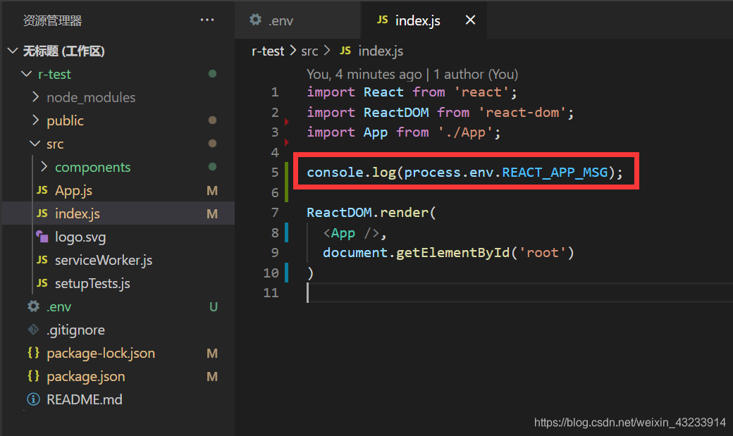 React 使用env文件管理全局变量好巧的博客 Csdn博客processenv React