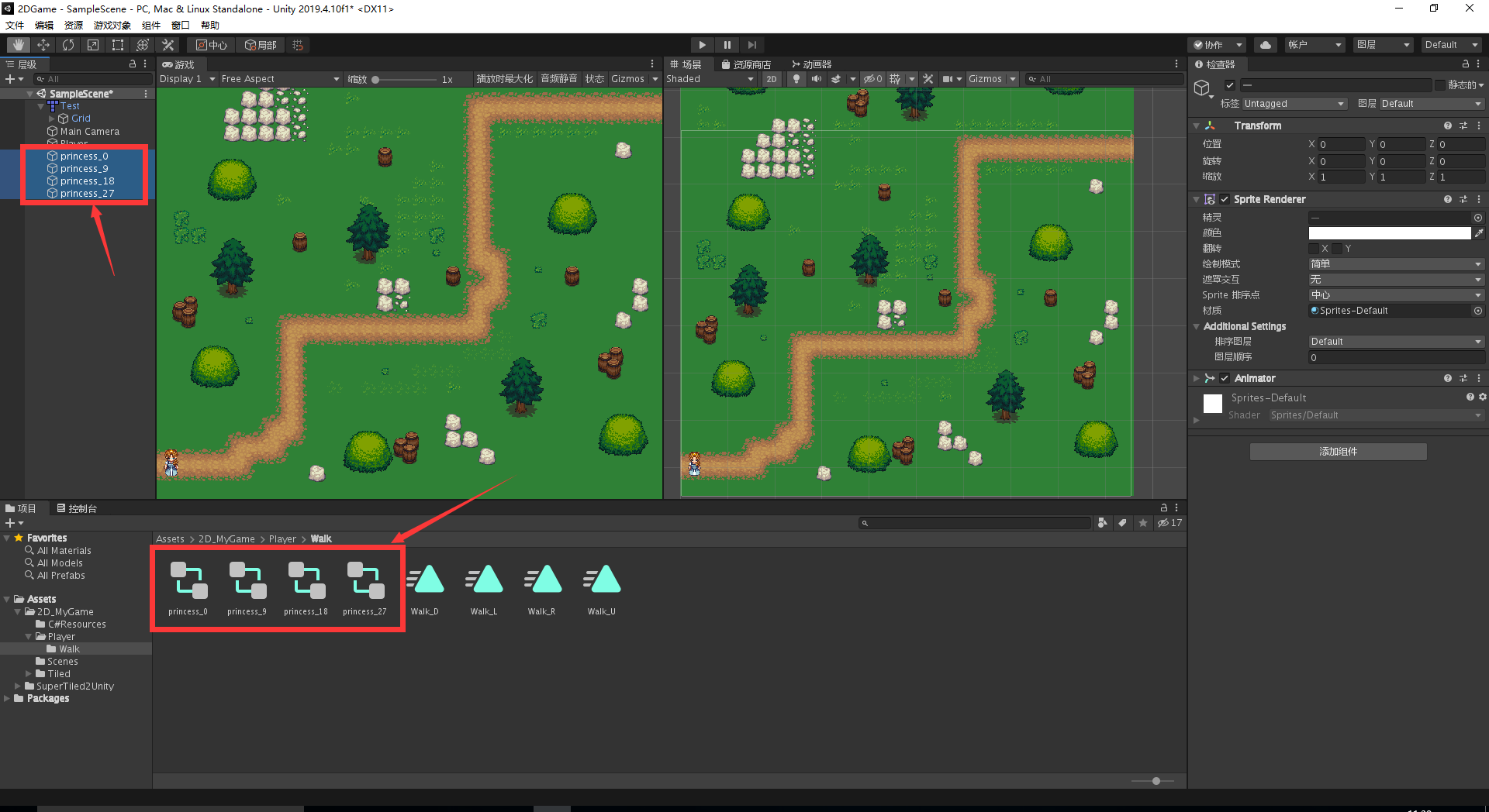三、Unity2D游戏制作——角色制作-CSDN博客