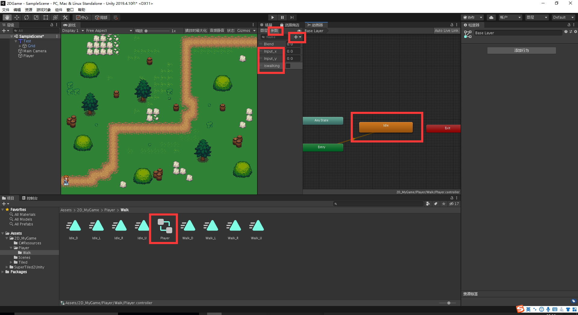 三、Unity2D游戏制作——角色制作-CSDN博客
