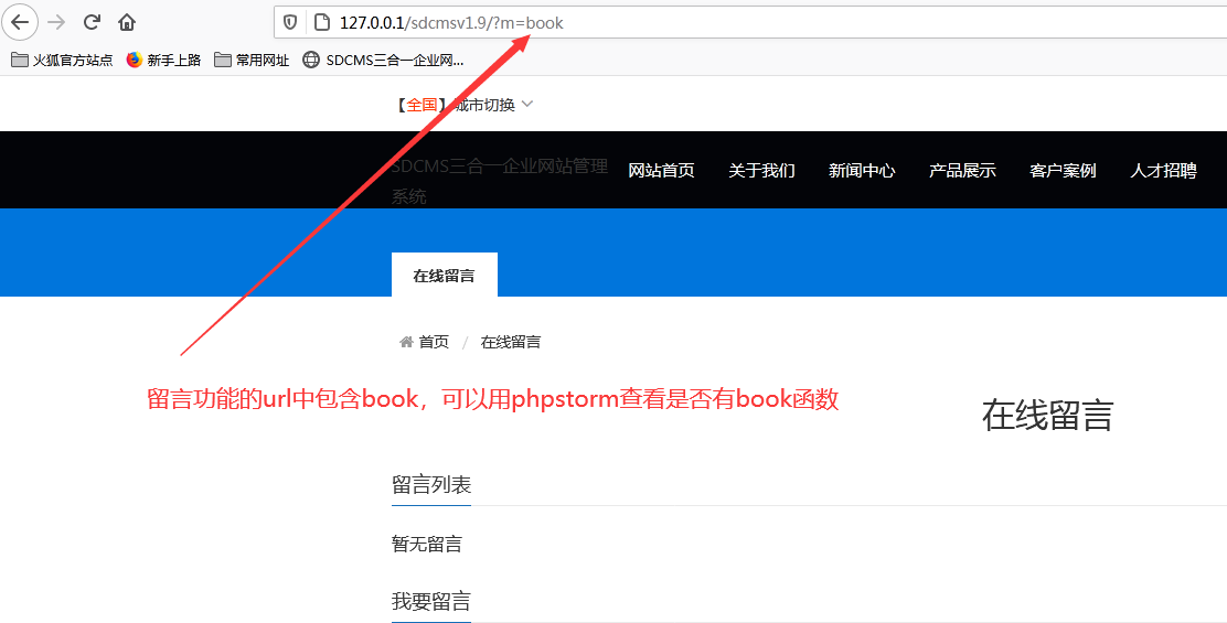 sdcms代码审计之sql注入_sdcms漏洞-CSDN博客