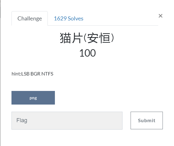 BugkuCTF-Misc：猫片（安恒）_ctf 题目猫片-CSDN博客