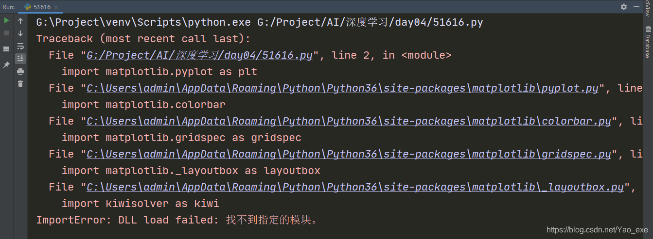 Windows环境下python 368 Import Matplotlibpyplot 时出现的 Importerror Dllload Failed找不到指定的模块 航行学园