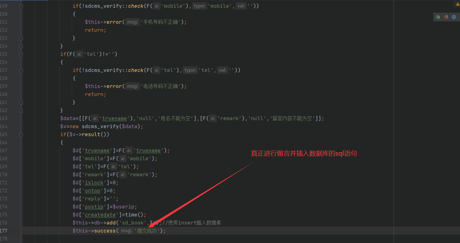 sdcms代码审计之sql注入_sdcms漏洞-CSDN博客