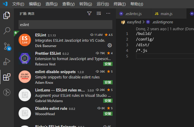 Global configuration eslint in vscode - Programmer Sought