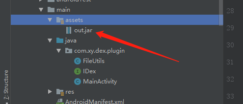Android动态加载Dex文件及DexClassLoader详解-CSDN博客