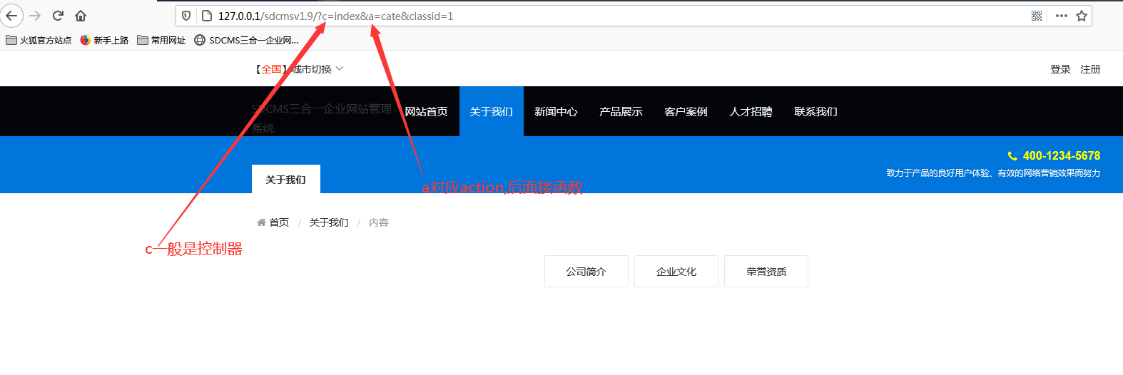 sdcms代码审计之sql注入_sdcms漏洞_willowpy的博客-CSDN博客