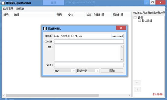 sqli-labs-less-7 使用outfile函数写入一句话木马_use outfile less 7-CSDN博客