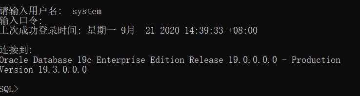 Oracle实验一 安装和使用oracle数据库实验一 Oracle的安装和启动sqlplus Csdn博客