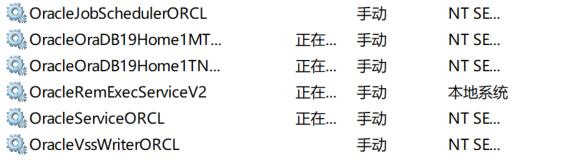 Oracle实验一 安装和使用oracle数据库实验一 Oracle的安装和启动sqlplus Csdn博客