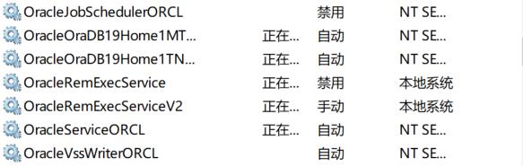 Oracle实验一 安装和使用oracle数据库实验一 Oracle的安装和启动sqlplus Csdn博客