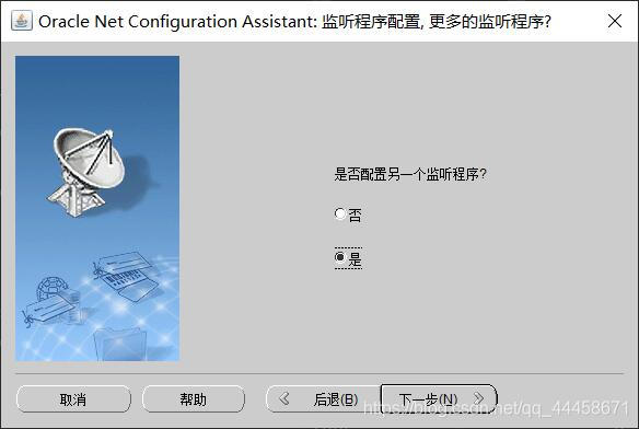 Oracle实验一 安装和使用oracle数据库实验一 Oracle的安装和启动sqlplus Csdn博客 3927