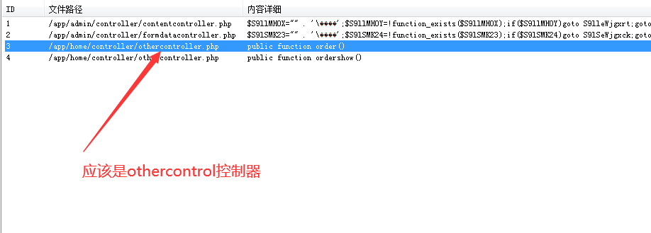 sdcms代码审计之sql注入_sdcms漏洞_willowpy的博客-CSDN博客