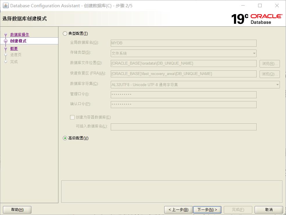 Oracle实验三 Oracle数据库的创建和管理用命令方式手工创建数据库testorcl Csdn博客 