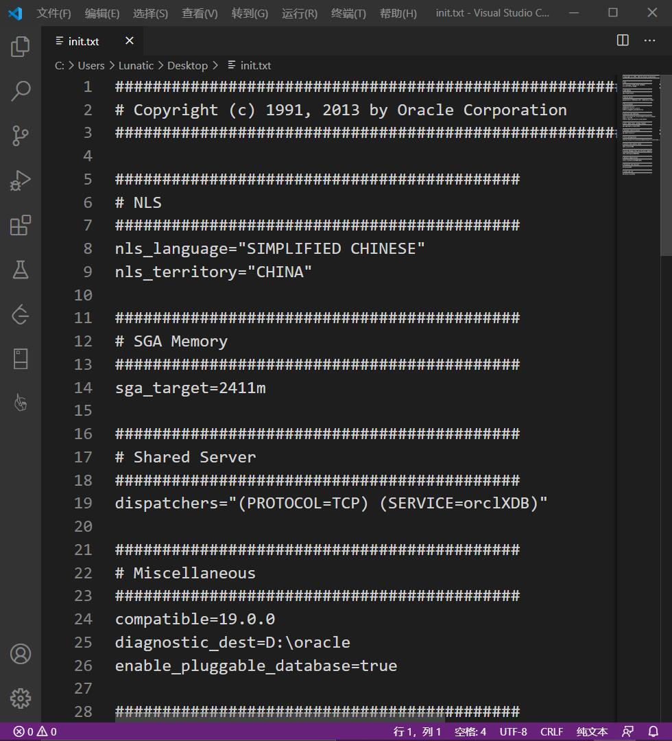 Oracle实验三 Oracle数据库的创建和管理_用命令方式手工创建数据库testorcl-CSDN博客
