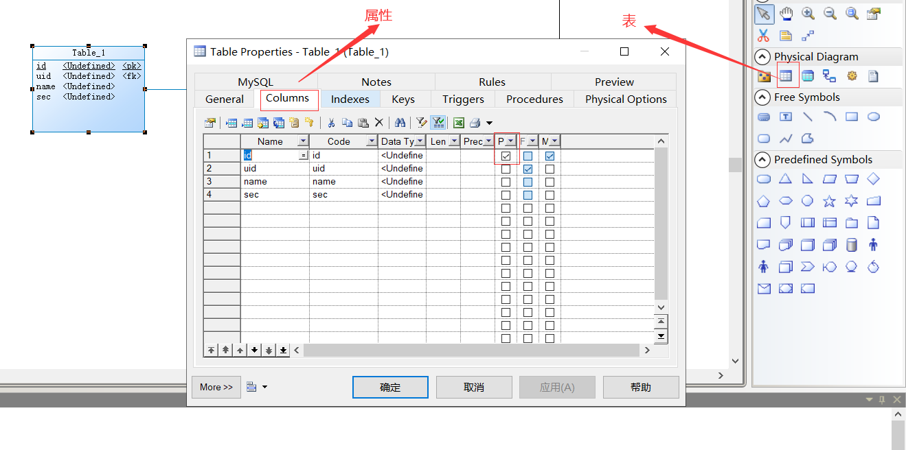 PowerDesigner Introducción y uso - programador clic
