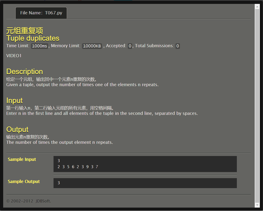 怒刷python作业（西北工业大学cpSkill平台）_f*pow-CSDN博客