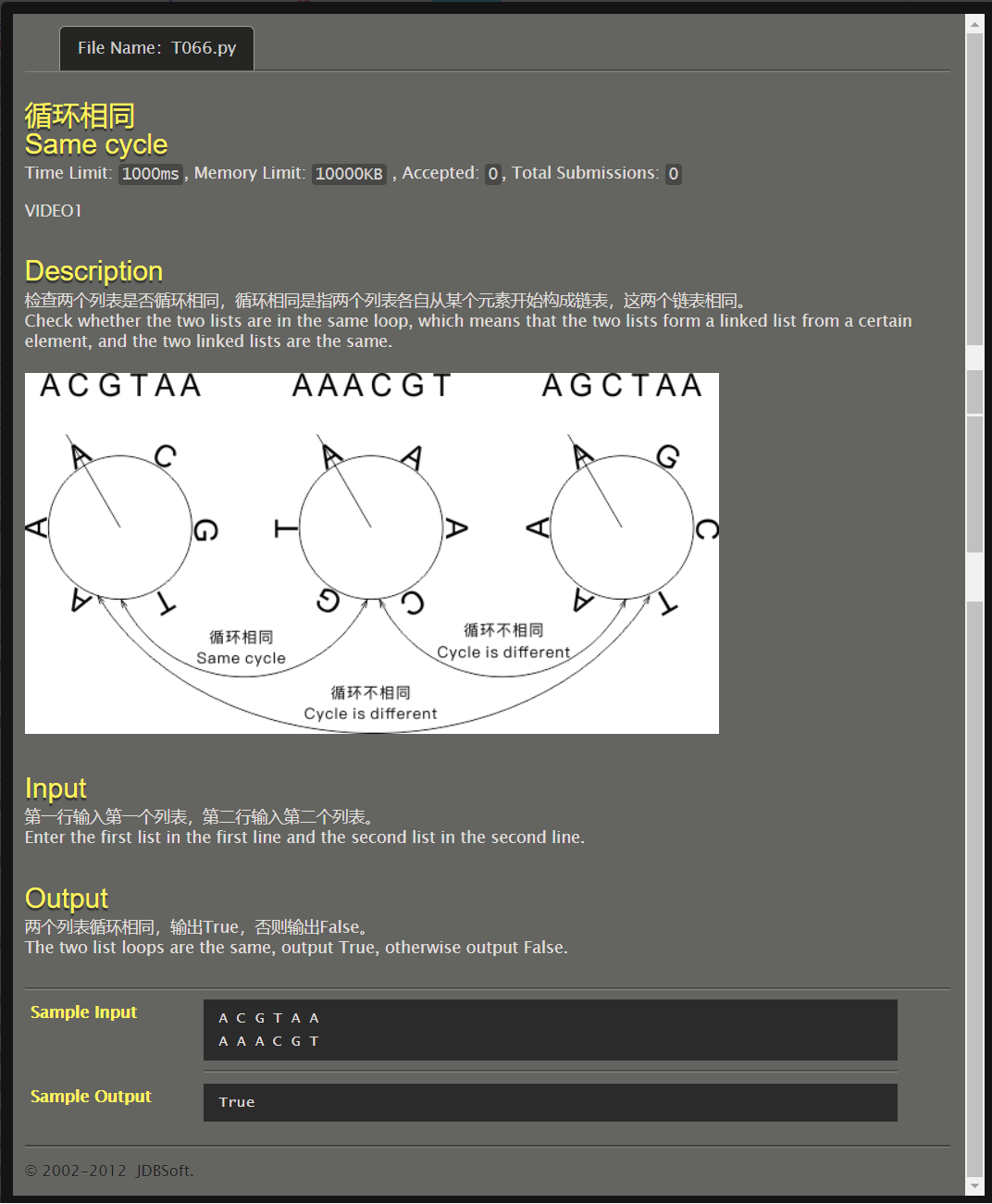 怒刷python作业（西北工业大学cpSkill平台）_f*pow-CSDN博客