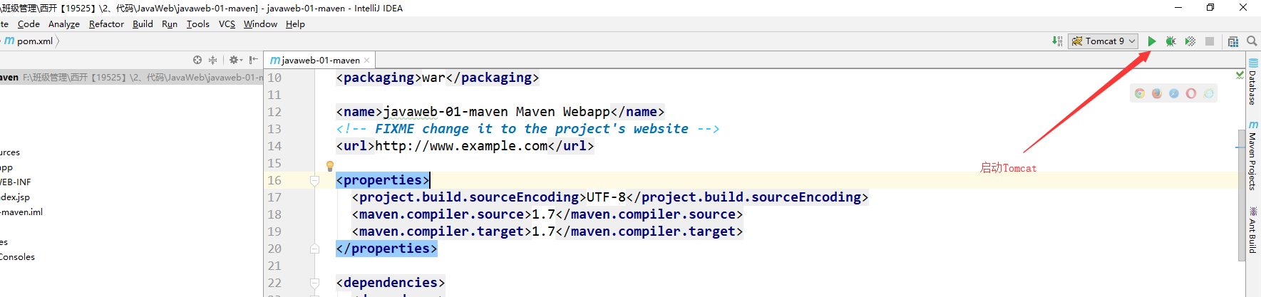 【狂神说Java】JavaWeb入门到实战（学习笔记）_狂胜javaweb作业-CSDN博客