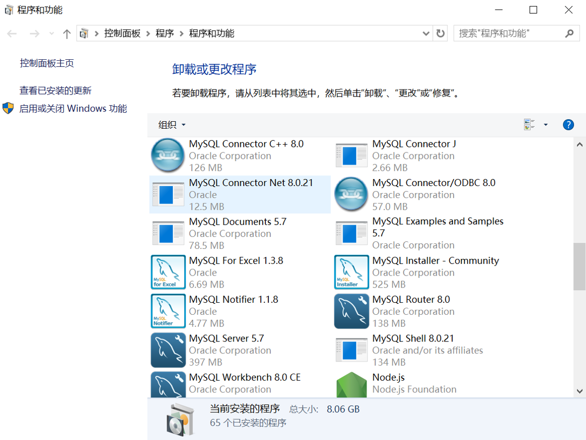 Особенности MySQL Shell 8.0, установка и команды - Русские Блоги