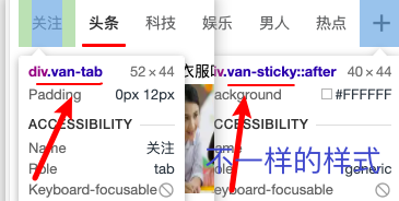修改vant框架组件，实现tab组件增加自定义事件_van-tabs增加按钮-CSDN博客