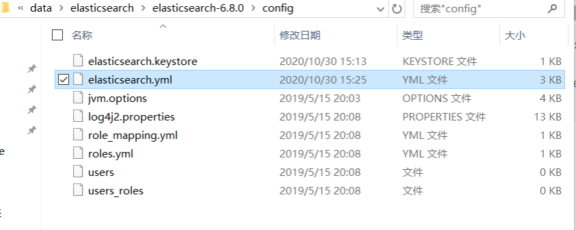 es设置账号密码_error: elasticsearch keystore file is missing-CSDN博客