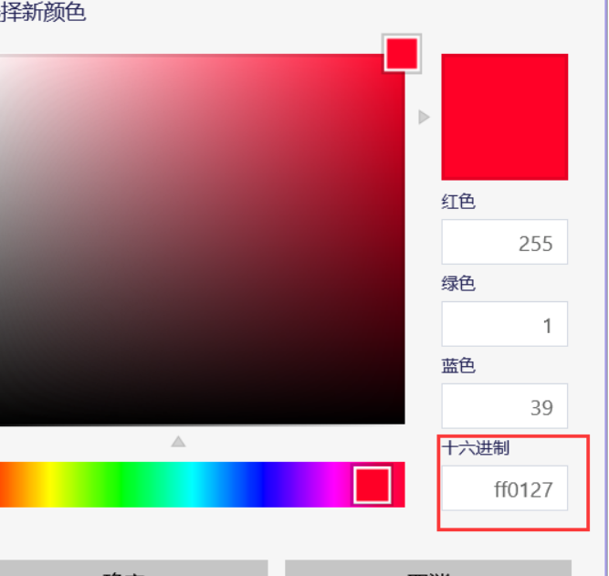 BugkuCTF-Misc：多彩_多彩misc-CSDN博客